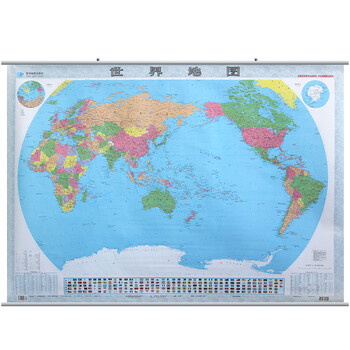 新版 世界地图挂图 约1.4*1.0米 星球地图出版社