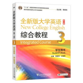 换新版