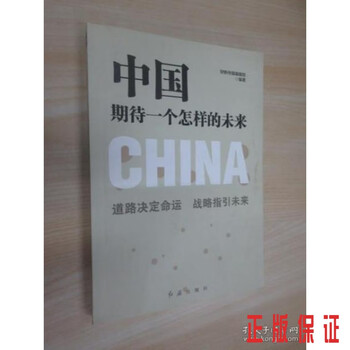保证正版  可开发票！！治理的工具箱