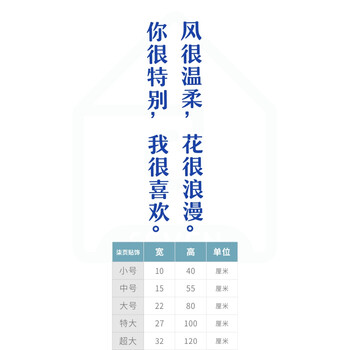 你很特别 小清新绿色墙贴纸 文艺奶茶咖啡花店门窗镜子装饰SN9984 蓝色 超大