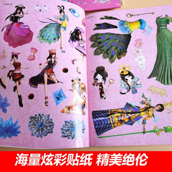 叶罗丽精灵梦贴纸书亮闪闪公主换装粘贴贴画儿童女孩娃娃卡通贴纸书动漫人物贴纸 随机3本不重复