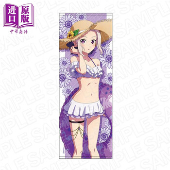 毛巾 运动毛巾 女友成堆 泳装版 桐生紫乃 日版原版动漫周边