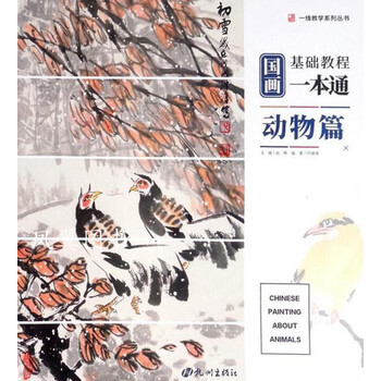 肖木兵速写人物 肖木兵编著 杭州出版社