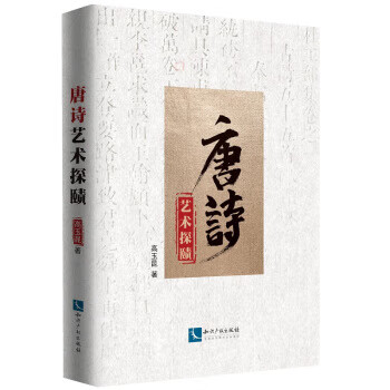 攻克柏林 白隼 万卷出版公司【正版图书】