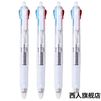 晨光（M&G） 办公多功能按动 本味四色笔0.5mm ABP80307 4支