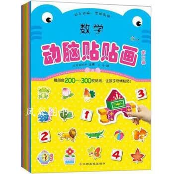 科学 沃野编辑部主编 江西高校出版社
