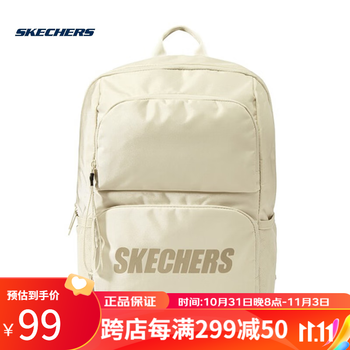 SKECHERS 斯凯奇双肩包学生书包男女运动旅行包大容量学生运动包电脑背包 L320U196-01LU浅沙黄【图片 价格 品牌 报价】-京东