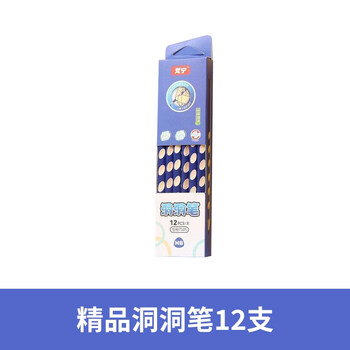 31时光学控笔训练字帖幼儿园可擦训练字帖小学生一年级儿童专注力 洞洞笔12支
