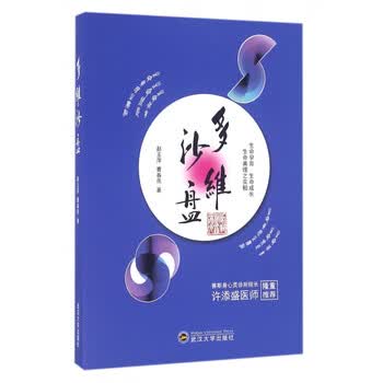 多维沙盘
