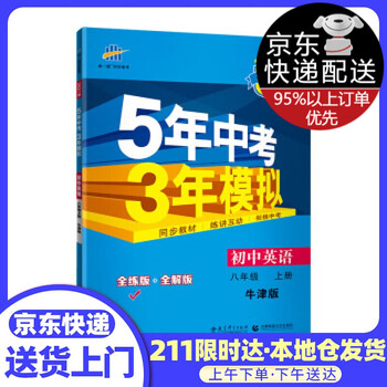 星载高分辨率宽幅SAR成像技术 邓云凯 科学出版社