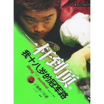 道听不如途说 喜纳文化  整理 丁