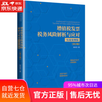 【正版图书】零基础学简笔画 妙笔小书生 著 古吴轩出版社