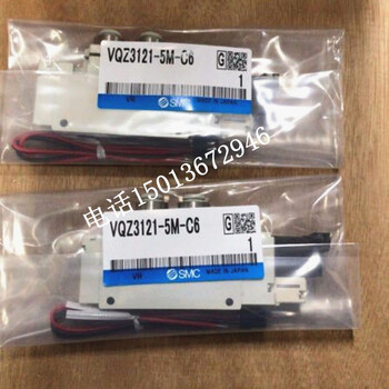 进口电磁阀VQZ2121-5L1-C4 3120-5L-02 3121-5M-C6 232-6M定制 SY3420-5MOZ-C4-X10【图片 价格 品牌 报价】-京东