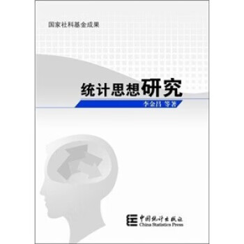 我国研究生思想政治教育相关问题研究2011