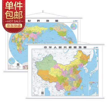 最新版中国地图挂图+世界地图挂图（1070mm*760mm   双面防水覆膜 商务办公室教室学生家用 套装共2张）