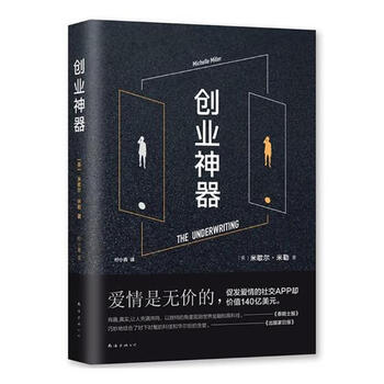 创业\小说\书籍