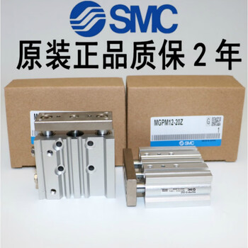 SMC原装MGPM32/MGPM40-25Z-50Z-75Z-100Z-125Z-150Z-175Z MGPL40-25Z-M9BL【图片 价格 品牌 报价】-京东
