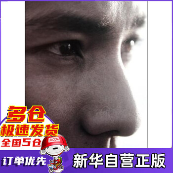 突然就走到了西藏