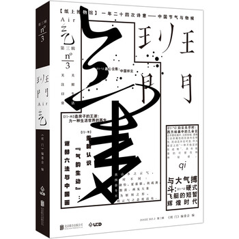 班门9787559632203北京联合本书编写组