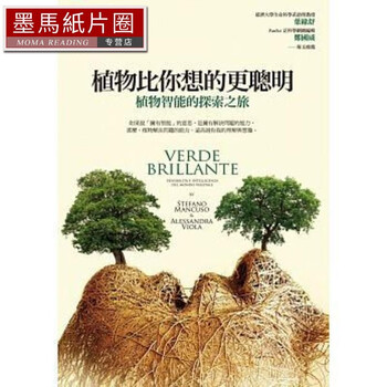 预售台版 植物比你想的更聪明：植物智能的探索之旅 商周出版