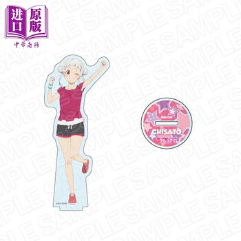 立牌 亚克力 LOVE LIVE SUPER STAR 练习服 岚千砂都 日版原版动漫周边