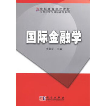 金融学 金融与投资 书籍