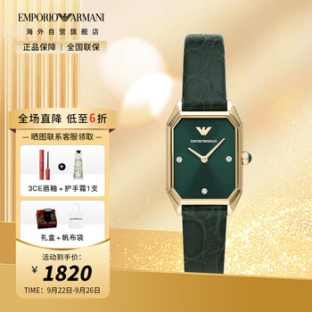 【安普里奥·阿玛尼AR11399】阿玛尼(Emporio Armani)手表 明星同款小绿表 皮质表带时尚休闲简约女表 送女友生日礼物 ...