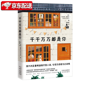千千万万都是你
