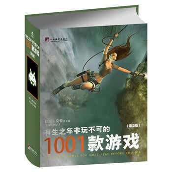 小学生数独游戏入门 提高 精通级 3册 数独游戏初级书四 托尼·莫特