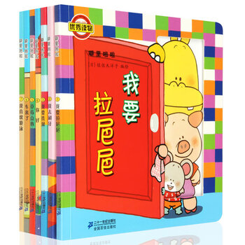 噼里啪啦(共7册)