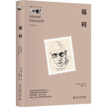 [正版图书]福柯