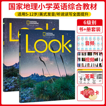 国家地理LOOK教材 原版进口美国国家地理出版小学英语教材 Look Starter 1 2 3 4 5 6级 学生课本+练习册套装 6级学生书+练习册