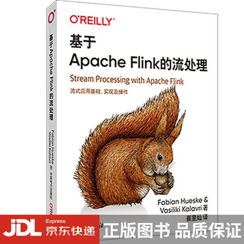 [正版图书]基于Apache Flink的流处理