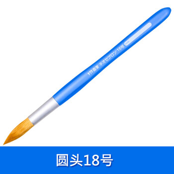 日本樱花水彩画笔 尼龙毛笔 初学者水粉笔 美术专用画笔刷子 学生用专业手绘颜料丙烯画笔 油画笔 圆头-18号