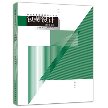 包装设计9787558614149