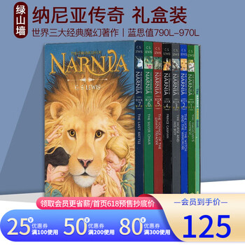 纳尼亚传奇 新版8册 英文原版小说 全套盒装 The Chronicles of Narnia 8-book Box Set 刘易斯 the Witch and the Wardrobe