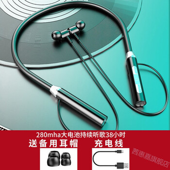 挂脖耳机蓝牙耳机无线重低音双耳挂脖式运动游戏通用华为苹果OPPOvivo 【黑】9D重低音+38小时续航
