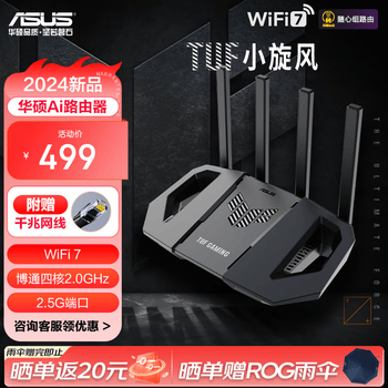 CMCC RAX3000M算力版刷机OpenWrt＆玩机报告 - 猫点饭