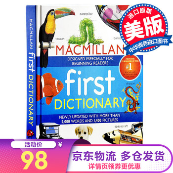 《英文原版 MacMillan First Dictionary 麦克米伦儿童插图字典》【摘要 书评 试读】- 京东图书