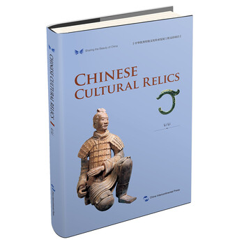 中华之美丛书：中国文物（英）