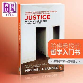 公正 英文原版 Justice 迈克尔桑德尔公开课 罗辑思维书单