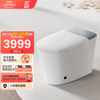 【九牧ZS700I-400】九牧（JOMOO）无水压限制智能马桶一体机节水自动翻盖智能坐便器ZS700I 400坑距【行情 报价 价格 评测】-京东