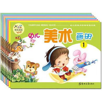 快乐学绘画 向琴编著 湖北教育出版社