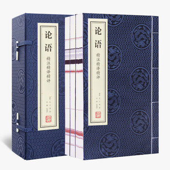 论语精注精译精评(共3册)(精) (春秋)孔子
