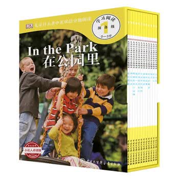 小达人配套点读书 DK儿童目击者中英双语分级阅读预备级（全12册）