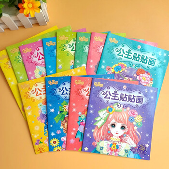 公主贴纸换装书贴画 0-3-6岁可爱女孩贴贴画卡通芭比益智专注力训练宝宝DIY手工游戏趣味贴纸书换衣服 公主贴画 （全12册）