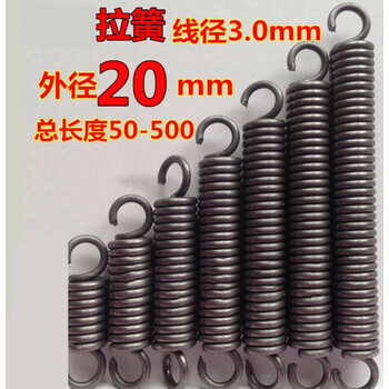 带钩拉簧拉伸拉力弹簧线径3.0mm外径20长度60—500 定制弹簧 3.0*20*260含钩长【图片 价格 品牌 报价】-京东