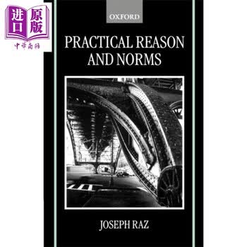 实践理性与规范 英文原版 Practical Reason and Norms 约瑟夫 拉兹 Joseph Raz