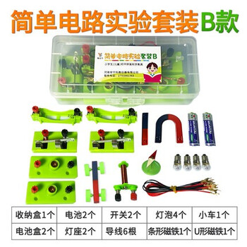 简单电路闭合实验盒 串联并联物理实验器材 5号电池盒开关导线小灯泡电学套装 小学生儿童初中用拼装科学 简单电路盒套餐B