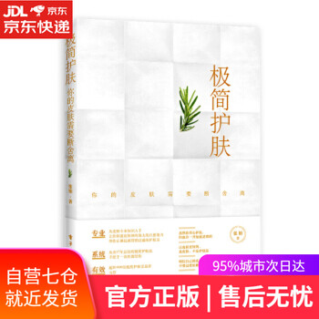 【正版图书】初级会计职称2022教材辅导 经济法基础 经典题解 中华会计网校 梦想成真 中华会计网校 编 上海交